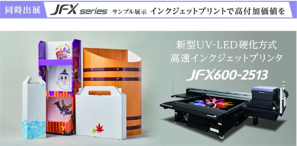 【PACKS ＆ MODELING】 〜包装・梱包設計体験会〜 – SINACO